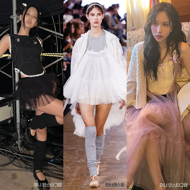 데일리 코디에 발레코어 한 방울 부담스럽지 않은 발레코어룩 코디 팁 트렌드숲