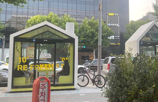 7억 들인 대치동 ‘스트레스 프리존 썰렁한 이유 있었네