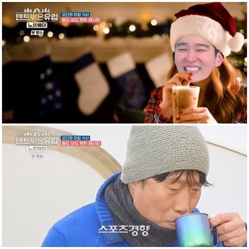 ‘텐트 밖은 유럽 유해진·윤균상 콜라우유 마신 뒤 보인 반응은