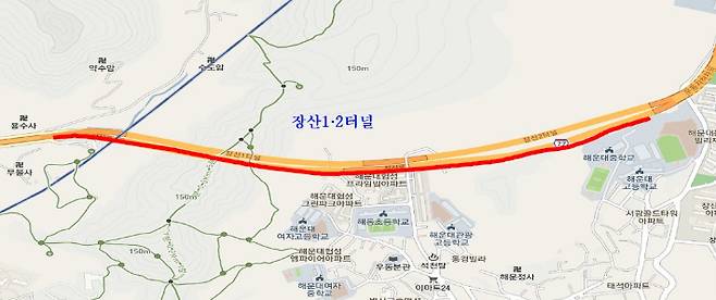 부산 해운대 장산1·2터널 일부 차로 교통통제
