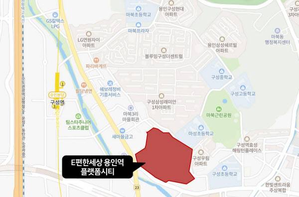 용인 12억 아파트도 결국토지보상금 2조 풀린 플랫폼시티 싸늘 땅집고