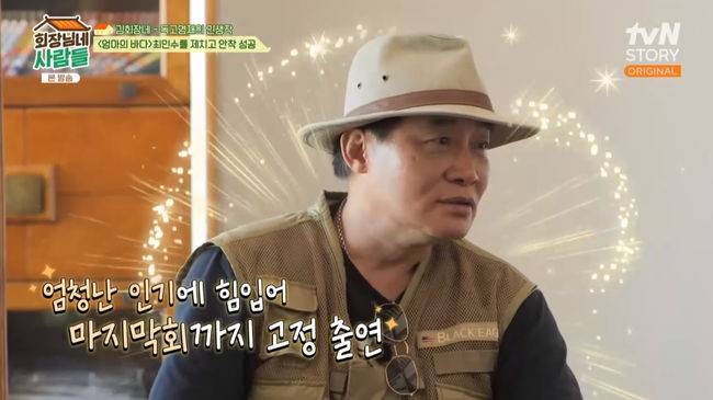 Dok Go Young-jae, wife of "16 years younger" whom I met after divorce ...