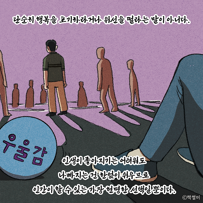 나이 들어 자랑하면 꼴불견 3위 주량 2위 돈 1위는 책썰미
