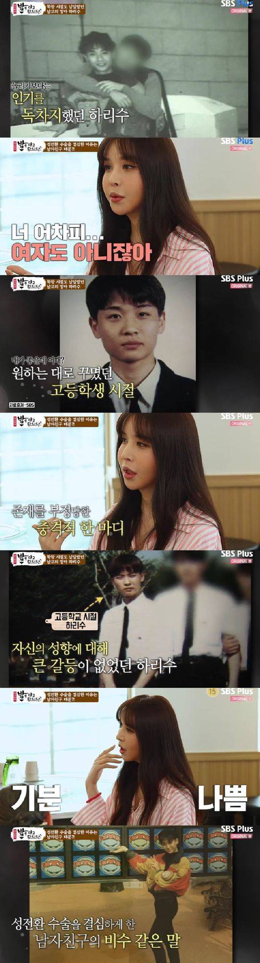 Harisu "Ex-husband Mikijung derision + personal attack Touken Ranbu ...