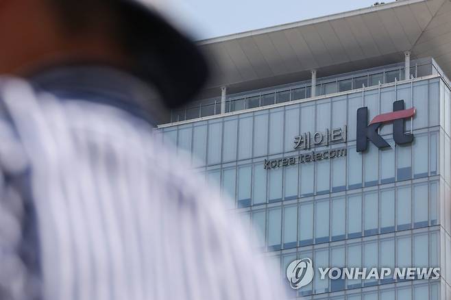 검찰 일감 몰아주기 의혹 Kt텔레캅 前 본부장 소환