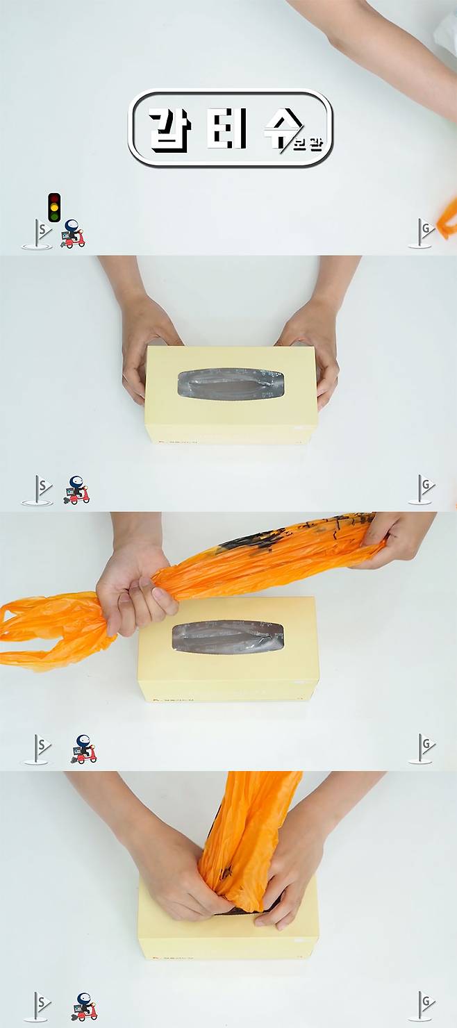 다시 쓰기 편한 비닐봉지 보관법 3가지 쉐어하우스