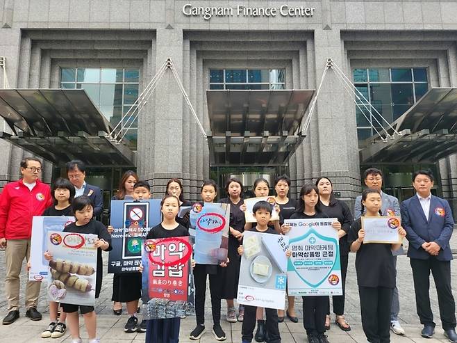 영어는 막아놓고 왜 한글만”구글 앞에서 농성중인 학부모들 왜