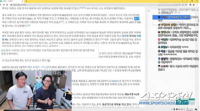Sc이슈 나영석pd 생방송 中 대형 사고이병헌·김혜수인데 잡고 뛰었다