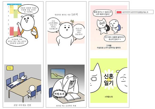 언제 결혼한거야 말도 안 하고근데 사실 우리 모르는 사이잖아 이진송의 아니 근데