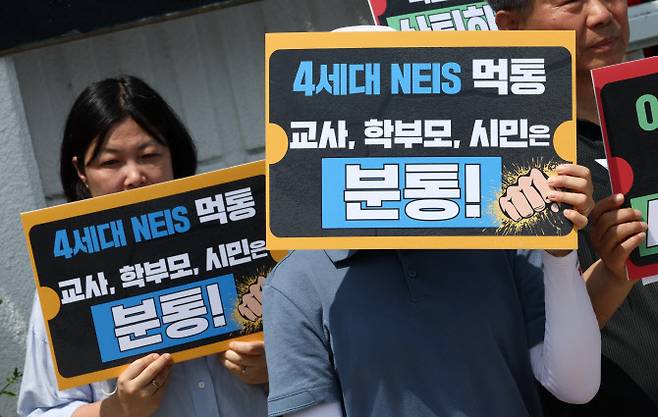 교육부 ‘나이스 안정화 주장에도 교사·학부모 이주호 사퇴하라”