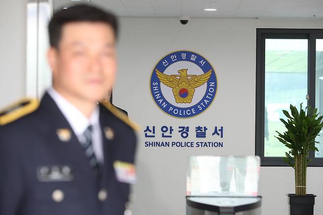 1025개 섬 치안 지키는 신안경찰서 개서윤희근 주민 더 안전해져”