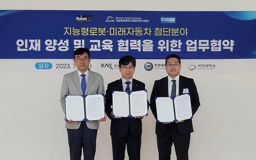 한양대 Erica 코 위크 아카데미서 ‘국민대 한국로봇산업협회와 Mou 체결해