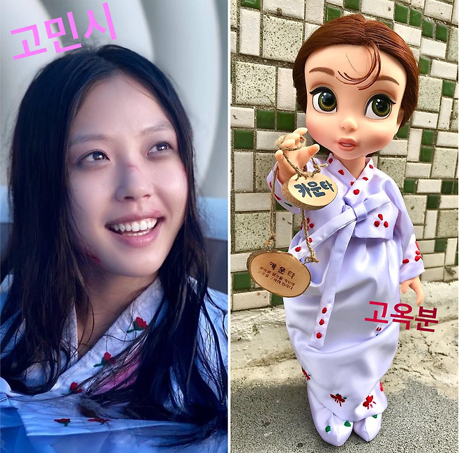 인형같은 배우 김혜수를 닮은 인형 삶은영화