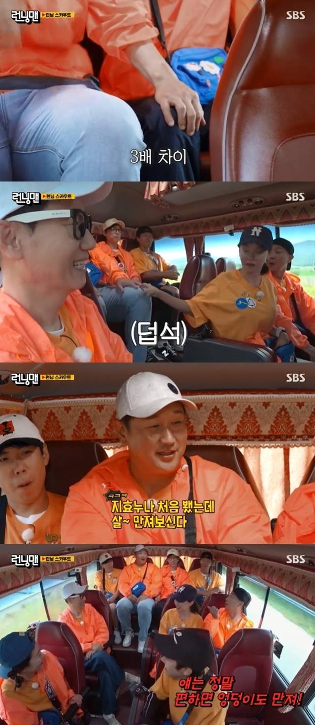 Lee Dae-Ho , Song Ji-hyo ( Running Man )