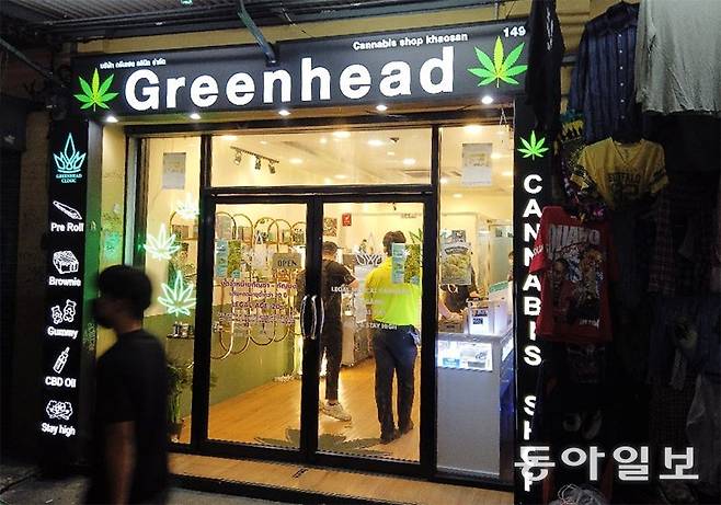 방콕 번화가 ‘대마 카페 대놓고 관광객 유혹
