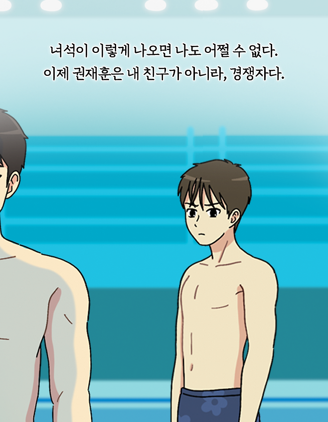 착해 보이지만 속으론 질투하는 사람 특징 말할 때 북스피릿