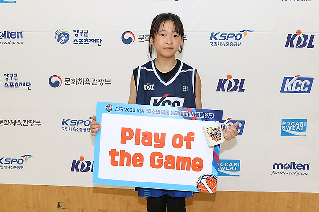 [KBL유소년클럽] ‘KCC 유소년 유일한 여자’ 대장부 MVP 김나희