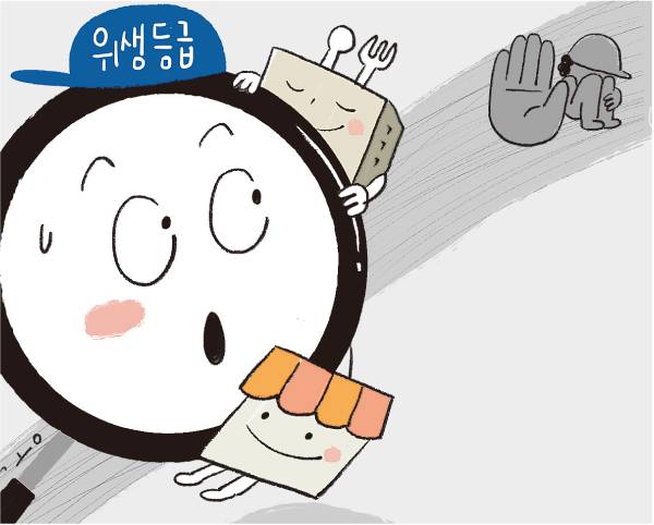 경남 냉동·냉장 식품운반차·유통물류센터 위생 점검