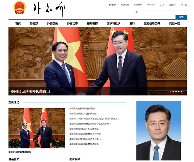친강 사태로 드러난 중국 정치의 민낯 이종섭의 베이징 리포트