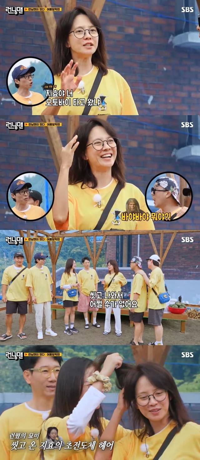 Short Cuts Song Ji-hyo , this time with Pierre Rosanvallon Hair