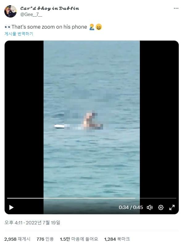 우리나라 아니잖아강원도 고성 서핑보드 애정행각 원본서 드러난 진실 여행톡톡