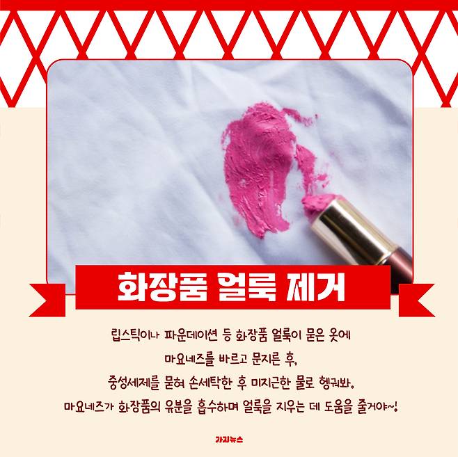 손톱에 바르면 보송보송” 생활 속 마요네즈 활용 꿀팁 가지뉴스
