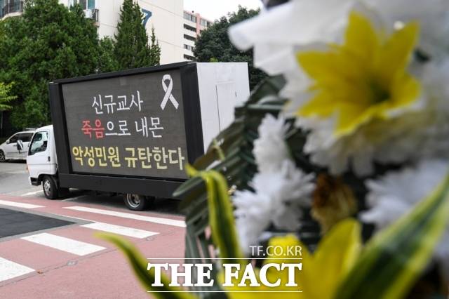 서이초 연필사건 학부모는 현직 경찰·검찰 수사관