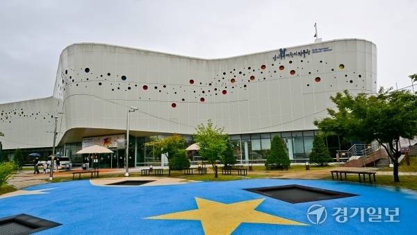 2023 경기도 박물관·미술관 다시보기 25 동두천 경기북부어린이박물관