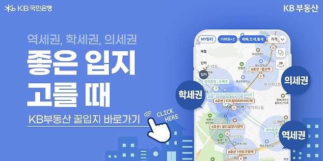 초고층 재개발 계획안 나온 성수전략정비구역 성수동 랜드마크 바뀔까 Kb부동산