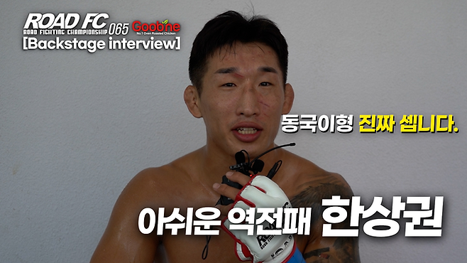 화려한 복귀 노리는 한상권 중요한 건 꺾이지 않는 마음