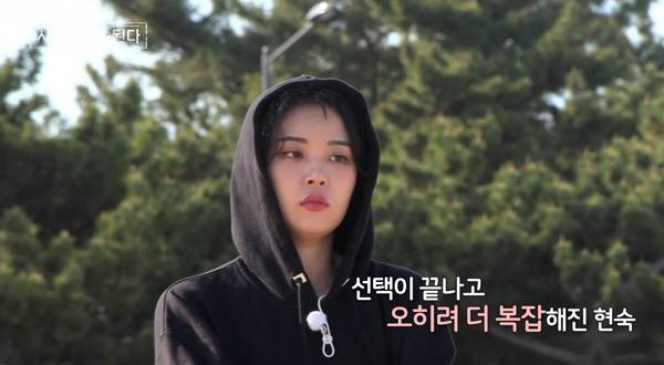 "It's the worst": 13th hyun-sook , 11th Yeong-cheol! "I even threw my cell phone" ( Nasol! The ...