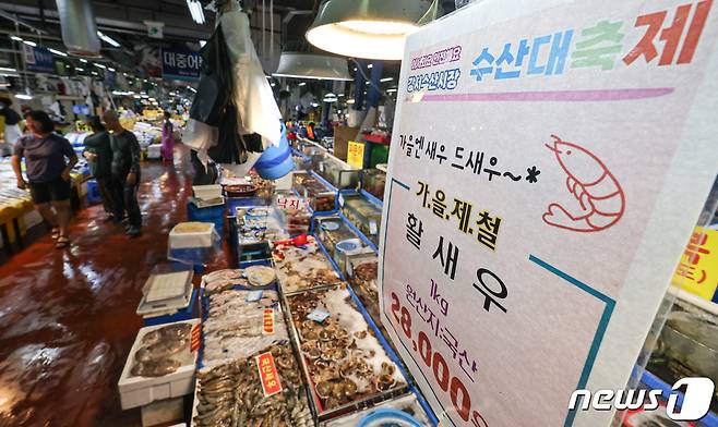 정부청사 구내식당 수水요일은 우리 수산물 먹는 날