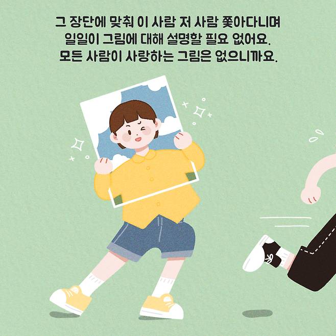 내 아이에게 꼭 알려줘야 할 인생의 진리 Top 1 청년서가