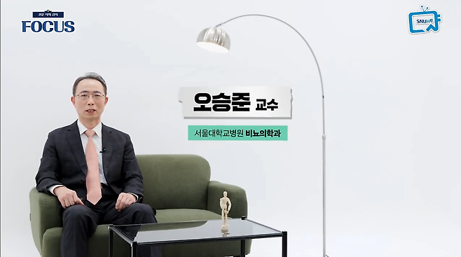 양성 전립선 비대증 치료는 약물치료 Vs 수술치료 서울대학교병원