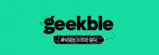 [THE INFLUENCER] 쓸모없는 물건이 예술로… 괴짜 발명가의 `허튼秀作`