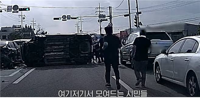 도로 위 넘어진 차 우르르 달려온 시민들이 운전자 구했다