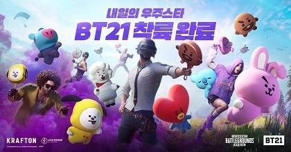 ‘배틀그라운드 모바일’ IPX 글로벌 캐릭터 IP ‘BT21’와 협업