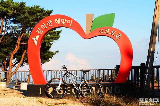 포토친구 거창 감악산 별 바람 언덕