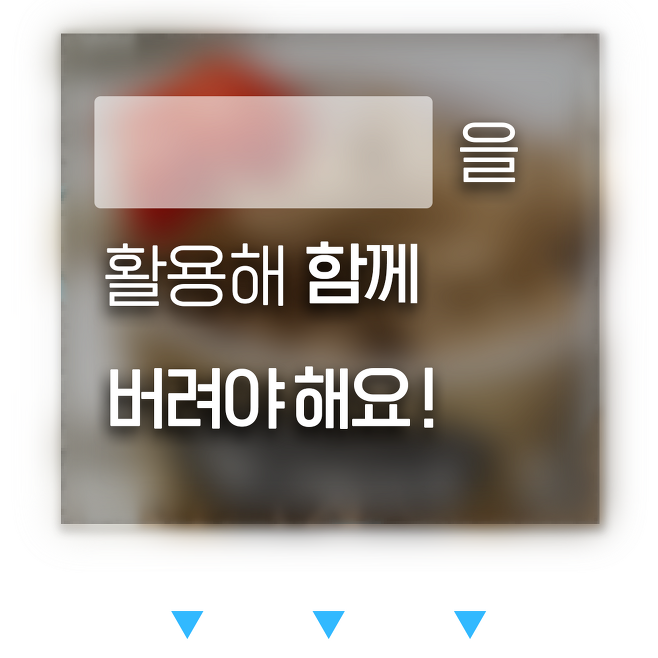 그냥 버리면 큰일나요” 쓰다 남은 폐식용유 활용법 오늘의집