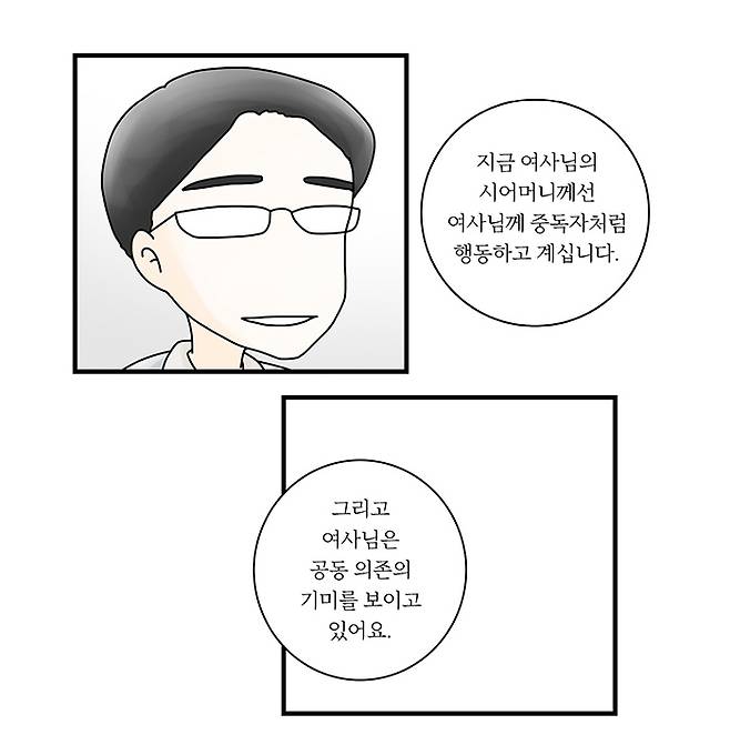만화를 그린 덕분에 살았네요” ‘도박 중독자의 가족 이하진 작가 플랫