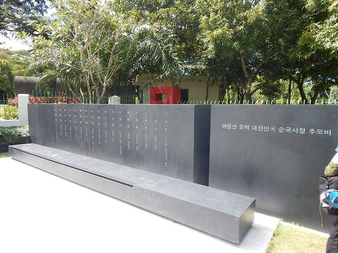 ‘아웅산 테러 40주기 추모식 열기로 보훈부가 첫 주관