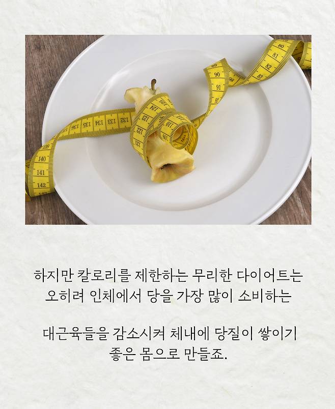 이 식습관 가진 사람 공복 혈당 남들보다 7배 높다 책방구