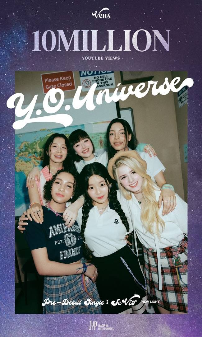 JYP 신인 걸그룹 VCHA, 프리 데뷔곡 1000만뷰 돌파…글로벌 인기