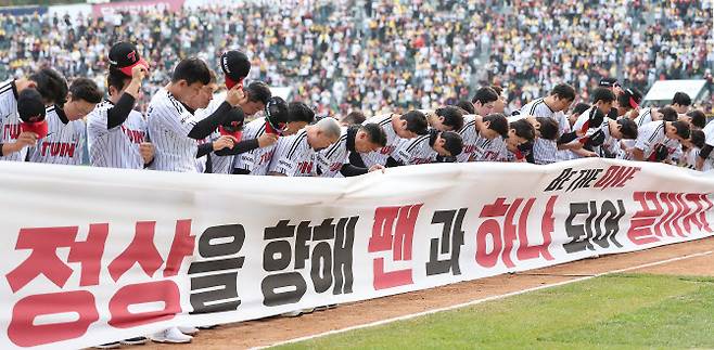 파란만장했던 KBO리그 정규시즌, 어떤 기록 쏟아졌나