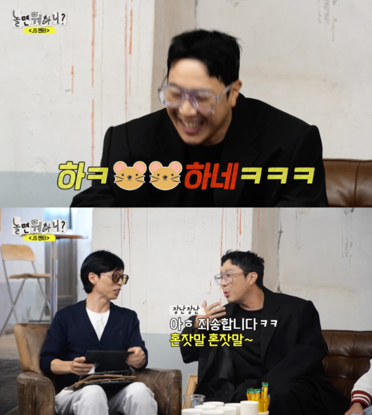 X ⁇ ⁇ ⁇ Haha, ⁇ ⁇ ⁇ What is the lintel .. ⁇ Running Man ⁇ Controversy