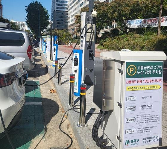 송파구 노상 공영주차장에 무인정산서비스 확대