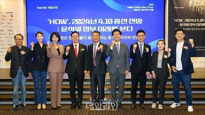 청년이 스윙보터탈이념·세대교체가 승리 관건 2023 폴리비전포럼 종합