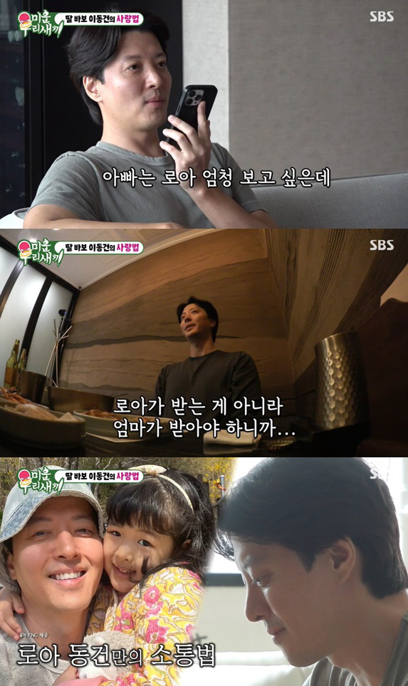 Sc리뷰 이동건 조윤희와 이혼한지 3년 주5회 술원룸 이사母 이혼 사유 몰라미우새