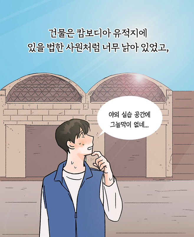 한국 용접 선생님 아프리카 발칵 뒤집은 이 남자의 놀라운 정체 소행성책방