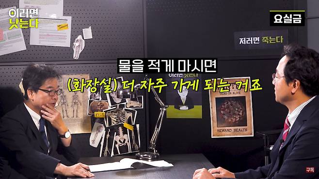 요실금 때문에 소변 참는다 문제 더 키울 수 있어”